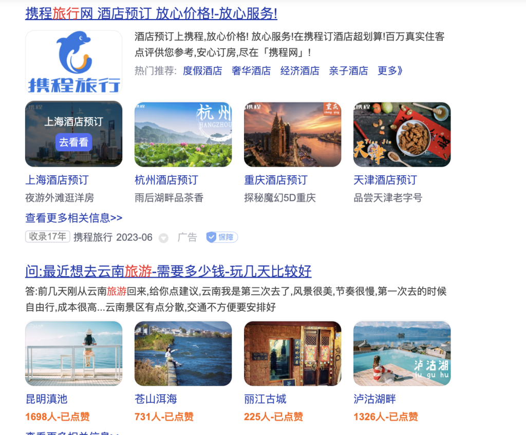 Las 10 Aplicaciones Chinas para Atraer Turistas Chinos
