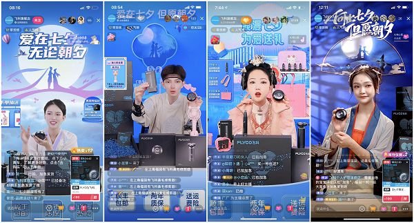 ¿Qué es Douyin y cómo Utilizarlo para China? | InfluChina