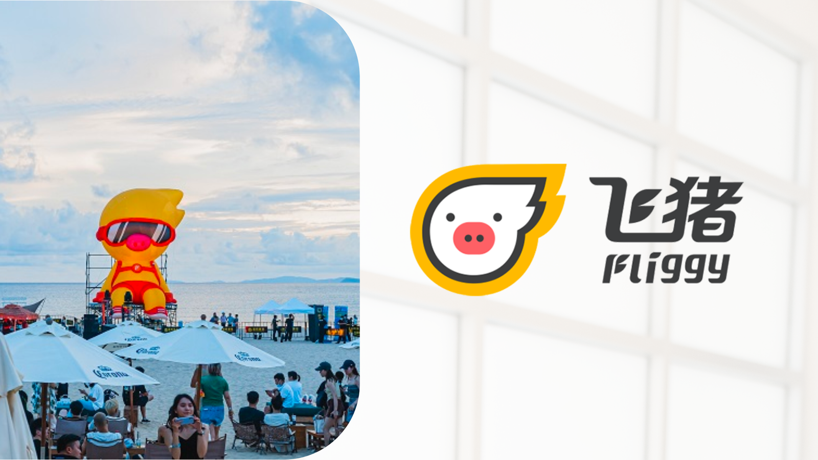 Fliggy: OTA China en Constante Crecimiento