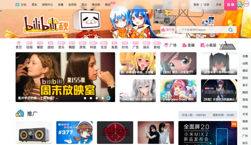 ¿Cuál es el YouTube Chino? Guía Completa | InfluChina