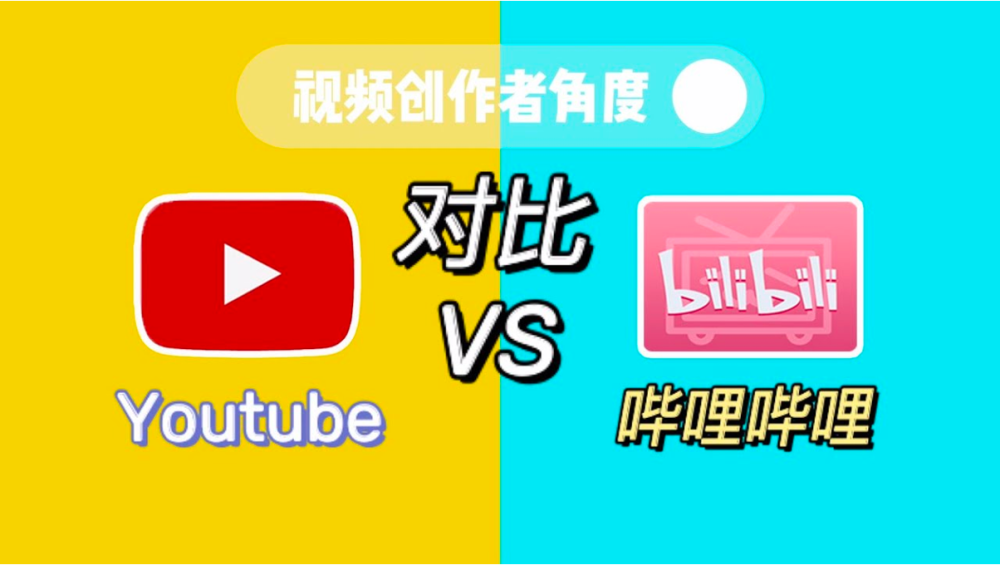¿Cuál es el YouTube Chino? Guía Completa | InfluChina
